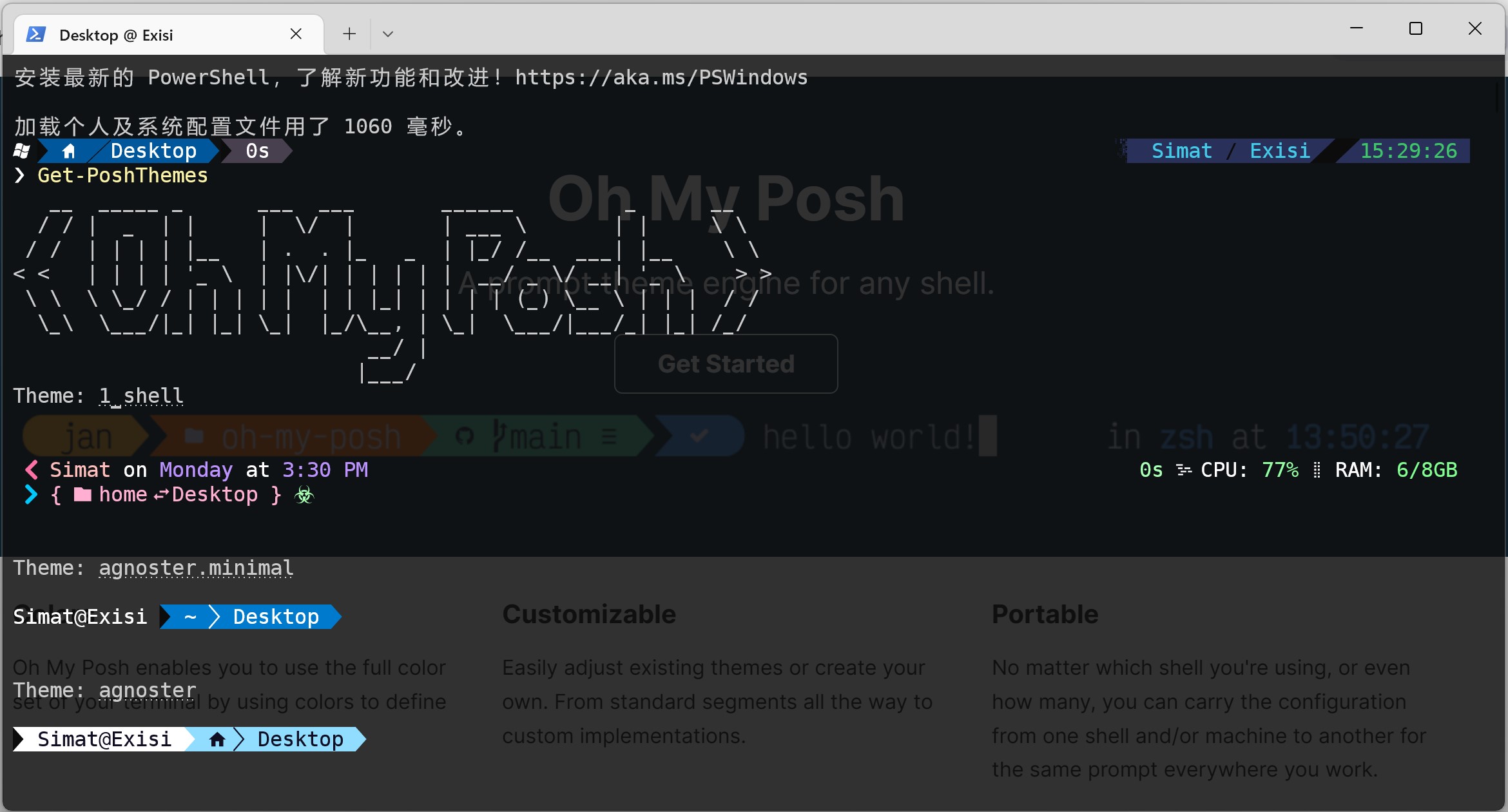 为 Windows PowerShell 换个主题(Oh My Posh) - 纸环